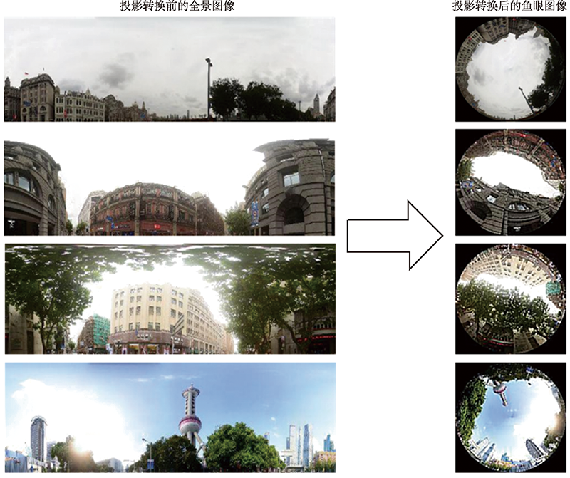 Sky View Factor Calculation based on Baidu Street View Images and Its ...