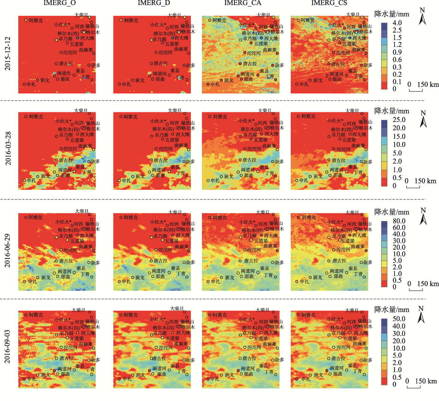 Journal of Geo-information Science